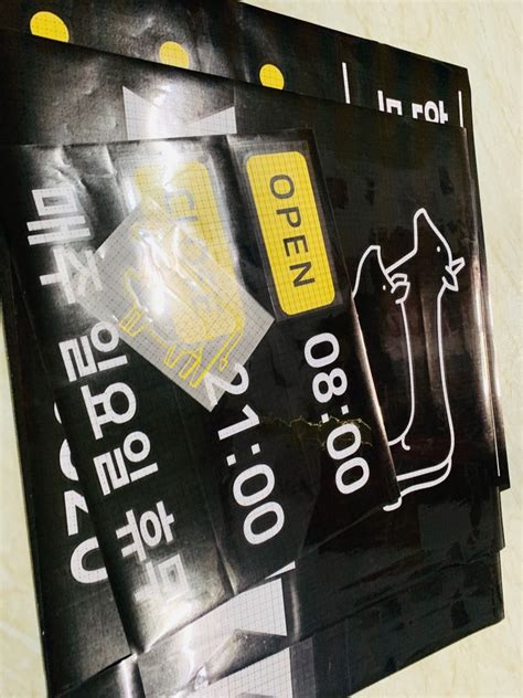 가게스티커 창문 유리 시트컷팅 시트지 오픈크로즈 광고 홍보 유리창 정육점 고기집 입간판 네이버 블로그