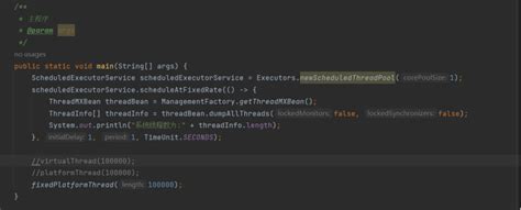 性能怪兽——jdk19的虚拟线程