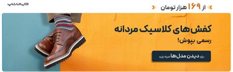 استایل اولد مانی مردانه Old Money Style ترند 2023