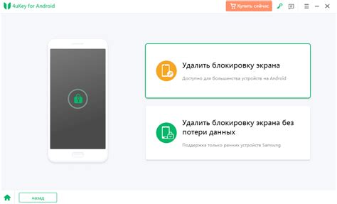 [5 Способов] Как разблокировать телефон Redmi без пароля