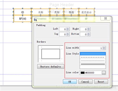 jasperreports ireport java运用 jasperreport ireport java csdn博客