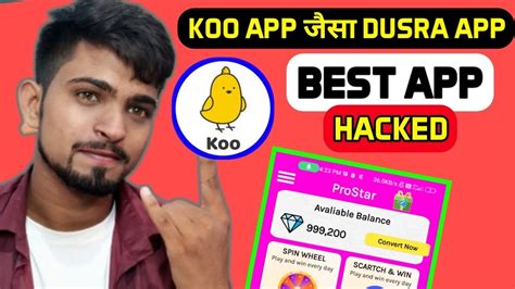 koo app jaisa dusra app koo app ka baap new earning app today koo