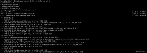 Centos7配置国内清华源并安装docker Ce以及配置docker加速 技术栈