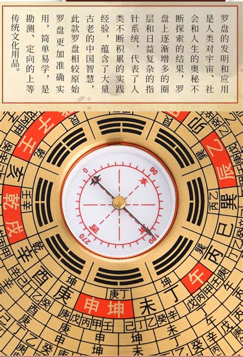 罗盘种类及图片大全罗盘图片大全高级罗盘图片大全大山谷图库
