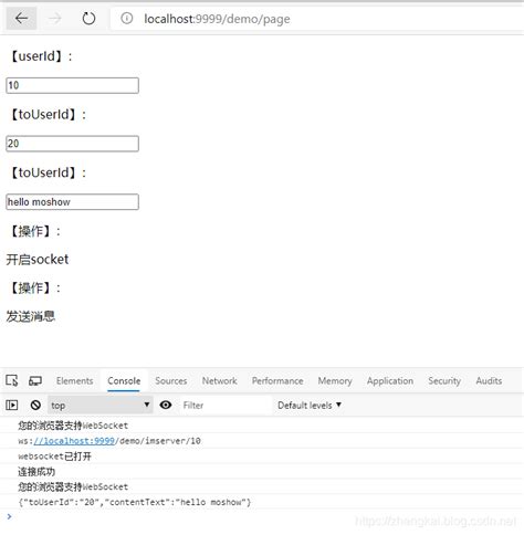springboot2 0集成websocket，实现后台向前端推送信息 springboot集成websocket csdn博客