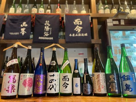 11月5日から池袋で希少日本酒を堪能！飲み比べプラン開催｜ベストカレンダー
