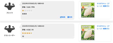 Railsで「raty」を使った星機能をつける Jquery Qiita