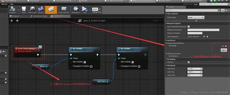 ue4 widget点击事件的触发 csdn博客