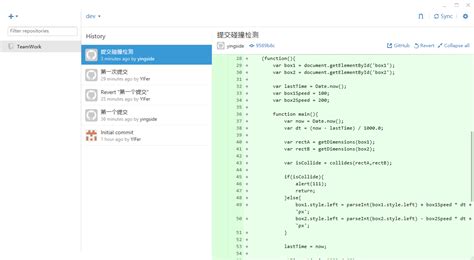 git简单教程 四 团队协作 组织和分支 git 组织 csdn博客