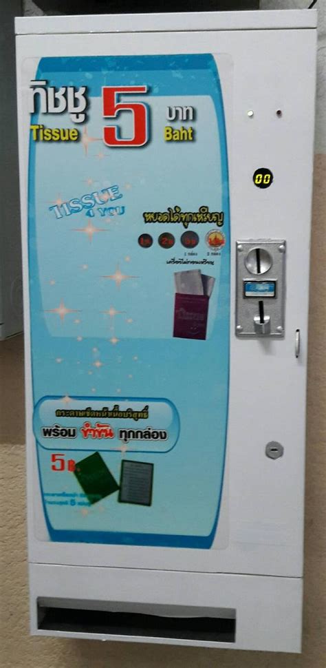 ให้บริการติดตั้งตู้กระดาษทิชชู่ ตู้ผ้าอนามัยหยอดเหรียญ ประจำโรงงาน โรงเรียน สำนักงาน ห้าง