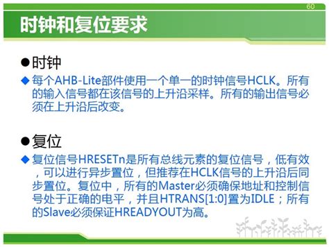 Cortex M3学习小结 Csdn博客