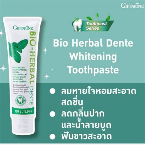 Bio Herbal Dente Whitening Toothpaste With Fluoride To Prevent Tooth