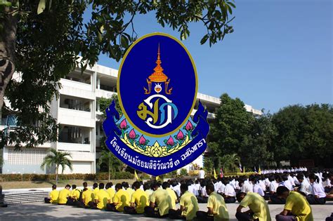 โรงเรียนมัธยมสิริวัณวรี 3 ฉะเชิงเทรา