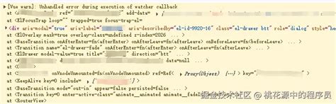Vue3常见错误：unhandled Error During Execution Of Watcher Callback 掘金