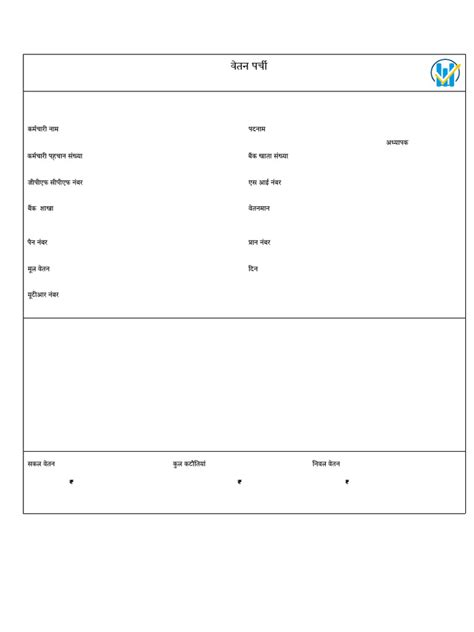 Pay Slip 5 Pdf Income Taxes
