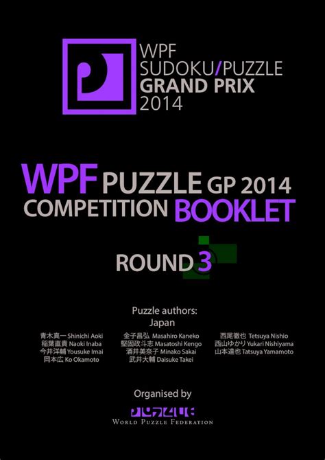 pdf wpf sudoku puzzle grand prix 2014 · 2014 04 03 · wpf sudoku
