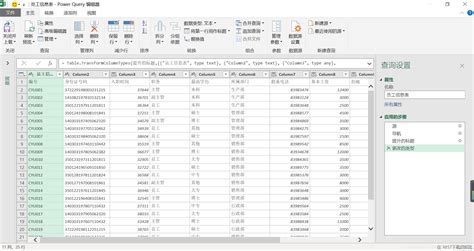 Power Bi入门系列教程（1）——power Query之获取数据归一cda的博客 Csdn博客