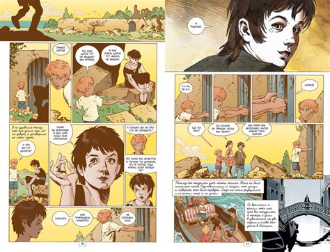 Купить книгу «The Sandman. Песочный человек. Вечные ночи», Нил Гейман ...