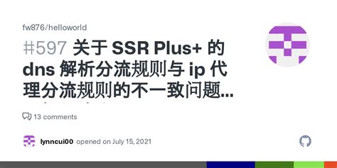 关于 Ssr Plus 的 Dns 解析分流规则与 Ip 代理分流规则的不一致问题分析与建议 · Issue 597 · Fw876