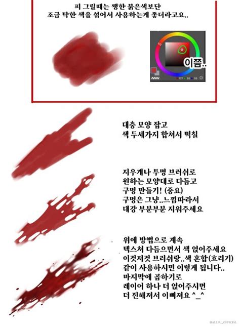 Pinterest 디지털 아트 강좌 그리기 튜토리얼 드로잉 강좌