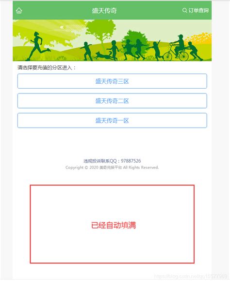 css让div盒子高度占完整个屏幕高（盒子的高度自适应屏幕剩余的部分） css设置div高度为屏幕高度 csdn博客