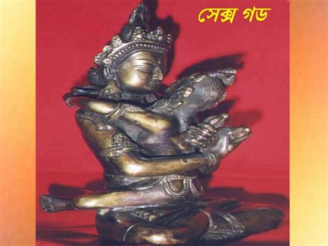 God Of Sex Bengali Pptx