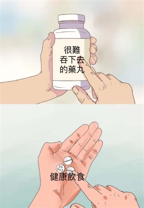 個案：我今天要吃一些我自己喜歡吃的東西，不然我覺得我好像死人 我：我覺得你活得很好 個案：我今天想喝奶茶 個案：休息是為了明天繼續加油 我：你是要休息什麼？ 個案：一直吃健康的東西對我的身心靈