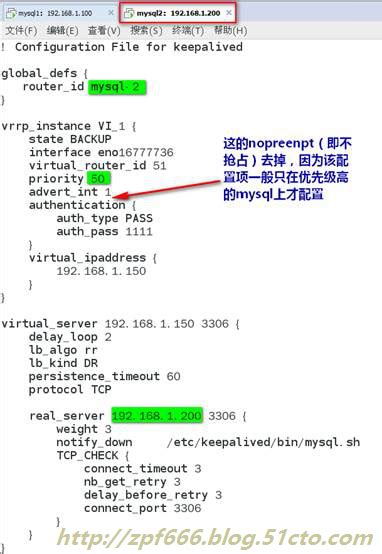 MySQL 高可用性keepalived mysql双主有详细步骤和全部配置项解释 腾讯云开发者社区 腾讯云