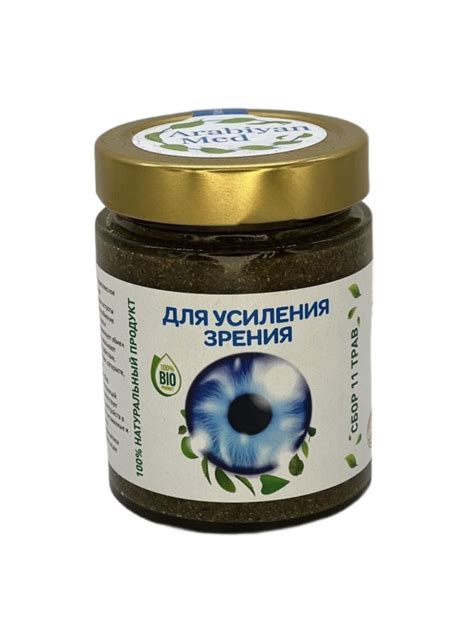 Паста лечебная Arabian Med для усиления зрения 100% натуральная ...