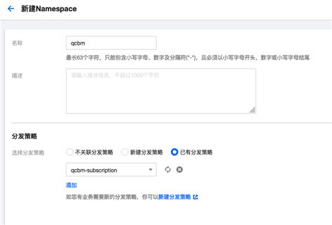 qcloud documents product 计算与网络 云原生分布式云中心 最佳实践 多集群应用和高可用容灾实践 md at