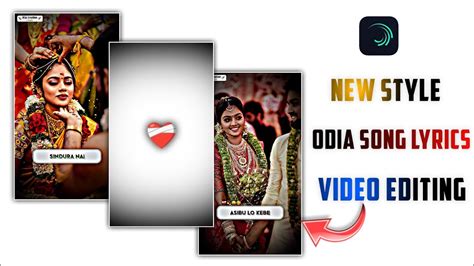 💝 Odia Song Lyrics Video Editing Alight Motion New Style Video
