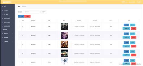 Springbootjavaphpnodepython游戏商城平台【计算机毕设】 Csdn博客