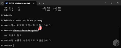 Windows 11 시스템 파티션c 확장 방법 Winre 다시 생성 Geekorea
