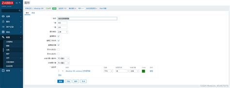 zabbix监控windows server 2012 内存、cpu、硬盘使用率 zabbix监控windows进程 cpu占用 csdn博客