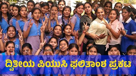 Cbse 12th Result ಸಿಬಿಎಸ್ಇ 12ನೇ ತರಗತಿಯ ಫಲಿತಾಂಶ ಪ್ರಕಟ ವೆಬ್‌ಸೈಟ್ ಮೂಲಕ ಫಲಿತಾಂಶ ನೋಡುವುದು ಹೇಗೆ