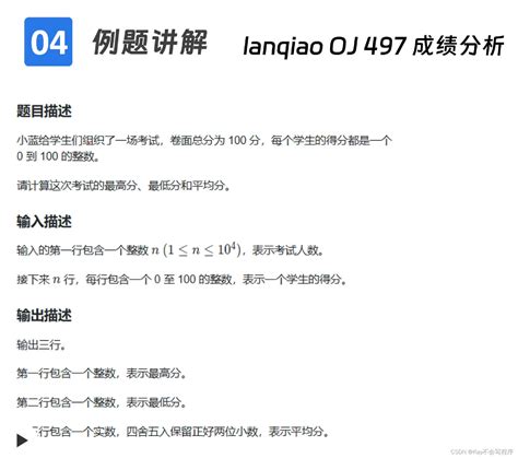 c 最值查找（min与max函数） c min及min值所在序号 csdn博客