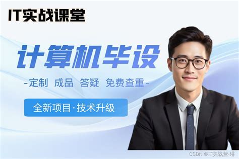 Python基于opencv的网络课堂学生考勤打卡监管系统设计与实现 人脸识别 Csdn博客