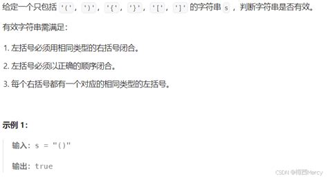 数据结构：栈和队列详解（上） ew帮帮网