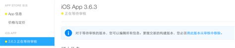 Ios Itunes Connect Cannot Reject Binary Stack Overflow