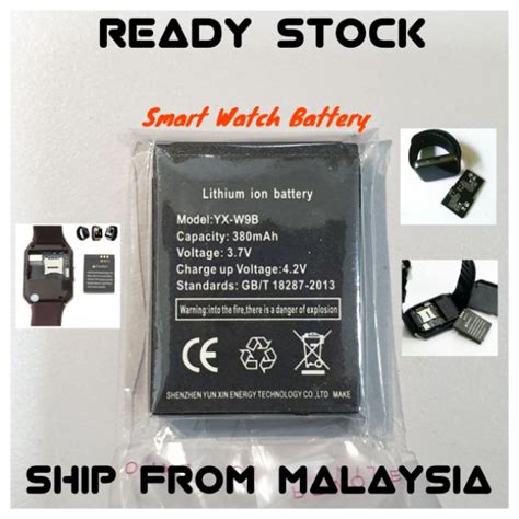 Smart Watch Battery YX-W9B 380mAh Dz09 GT08 3.7V | Shopee Malaysia