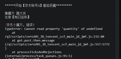 京东小魔方 · issue 212 · zero205 jd tencent scf · github