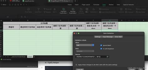 Easyexcel生成带下拉列表或多级级联列表的excel模版自定义校验导入数据修订easyexcel生成模版 Csdn博客