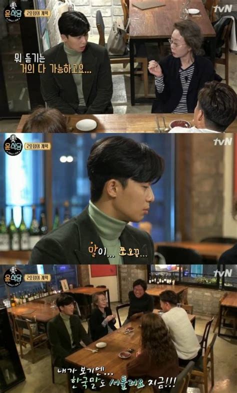 윤식당2 박서준 첫 면접 카리스마 윤여정 앞에서 진땀 뻘뻘