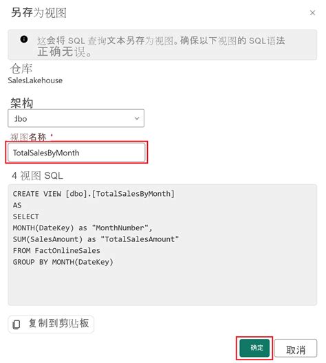 教程：适用于 Power Bi 的 Microsoft Fabric 用户 Power Bi Microsoft Learn