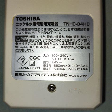 Toshiba Ni Mh バッテリー充電器 Tnhc 34hc中古品 メルカリ