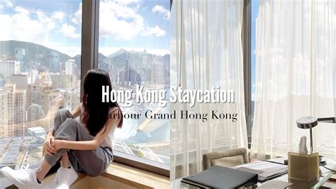 Engkr Hong Kong Vlog 홍콩 일상 브이로그 엄마생일호캉스 스테이케이션 하버그랜드 호텔 Moms Birthday Staycation Vlog