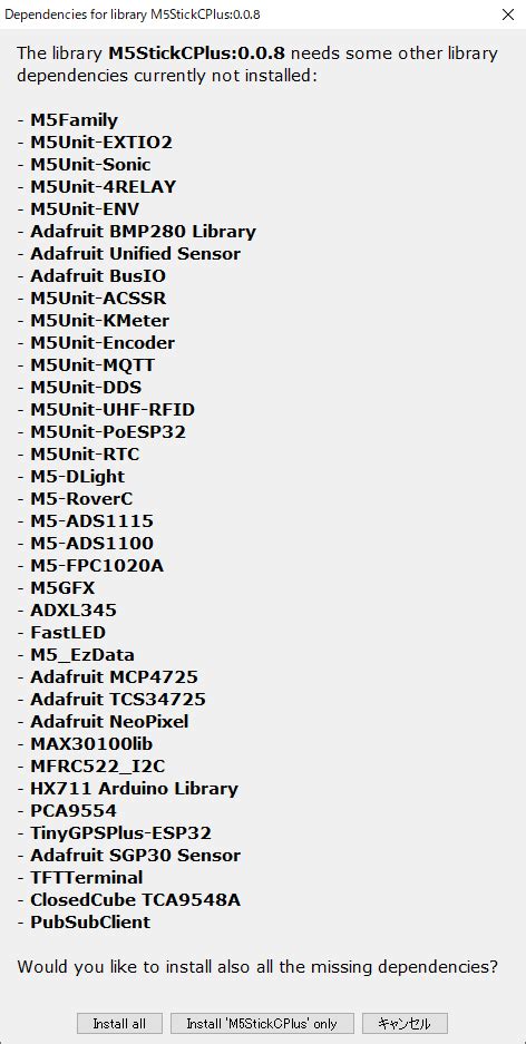 M5stickc Plusの開発環境（arduino Ide）構築 50代seの問わず語り