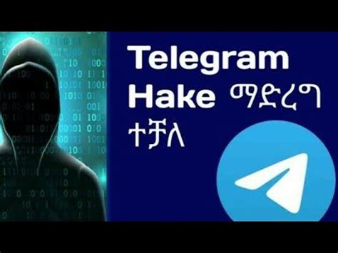 How To Hack Telegram Tutorial Watch The Video Worked YouTube