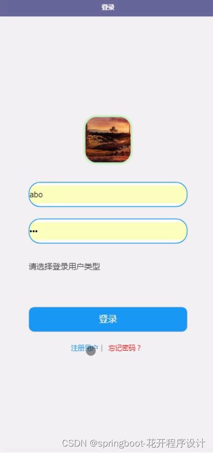 Java毕业设计基于微信小程序的教室预约系统 Csdn博客