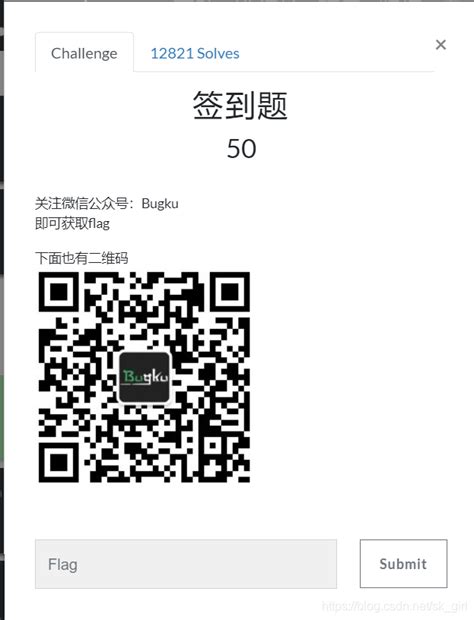 bugku杂项题1 5（签到题；这是一张单纯的图片；隐写；telnet；眼见非实） ctf杂项签到图片的题目怎么做 csdn博客